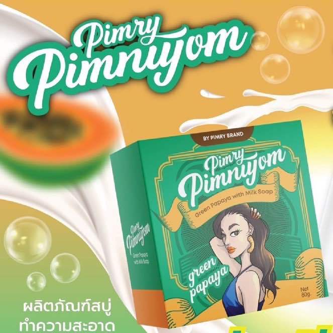 Pimrypie สบู่ยางมะละกอ กลูต้า 80.g กระจ่างใสไร้รอยดำเนียนนุ่ม | Lazada ...