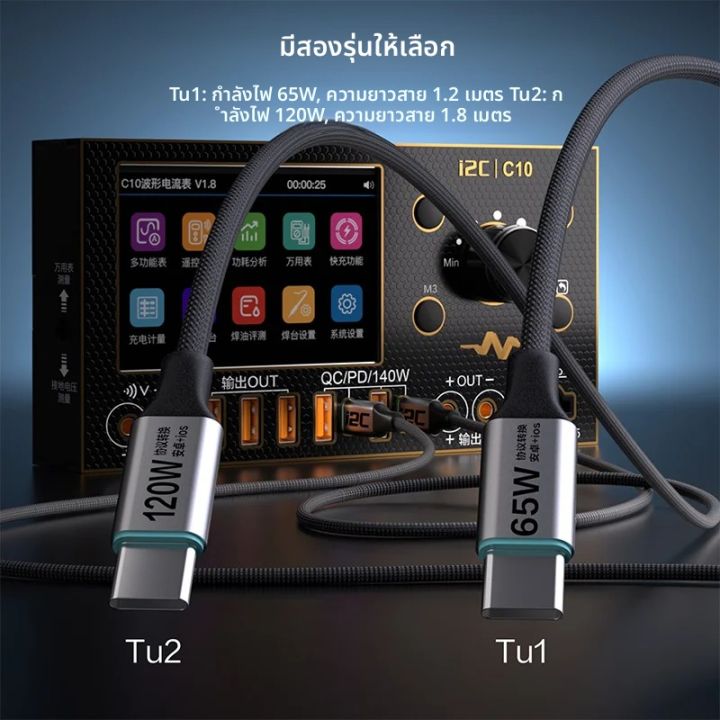 I2c Turbo TU1/TU2 universal แฟลชสายชาร์จความทนทานความแม่นยําค้นหา ...