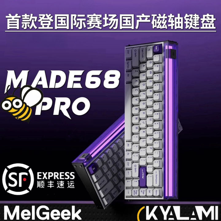 MelGeek Made68pro+ Magnetic Switch Keyboard for Gaming And Esports ...