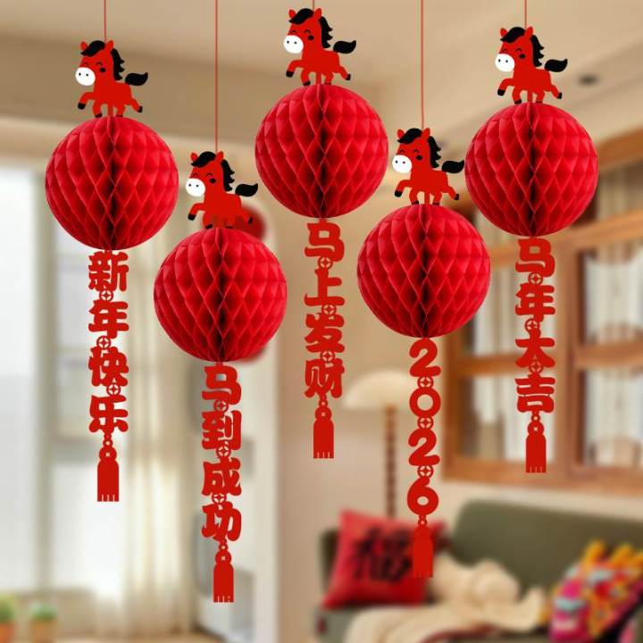 Horse Year Lantern Ornament 2026 New Year Spring Festival New Year's ...