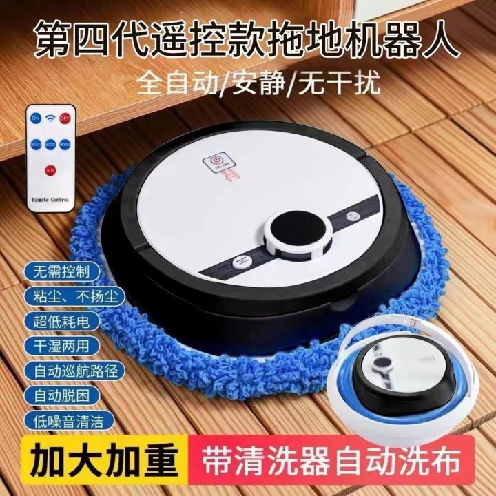 Ultra-Thin Automatic Robot Vacuum Cleaner with Water Tank Mopping ...