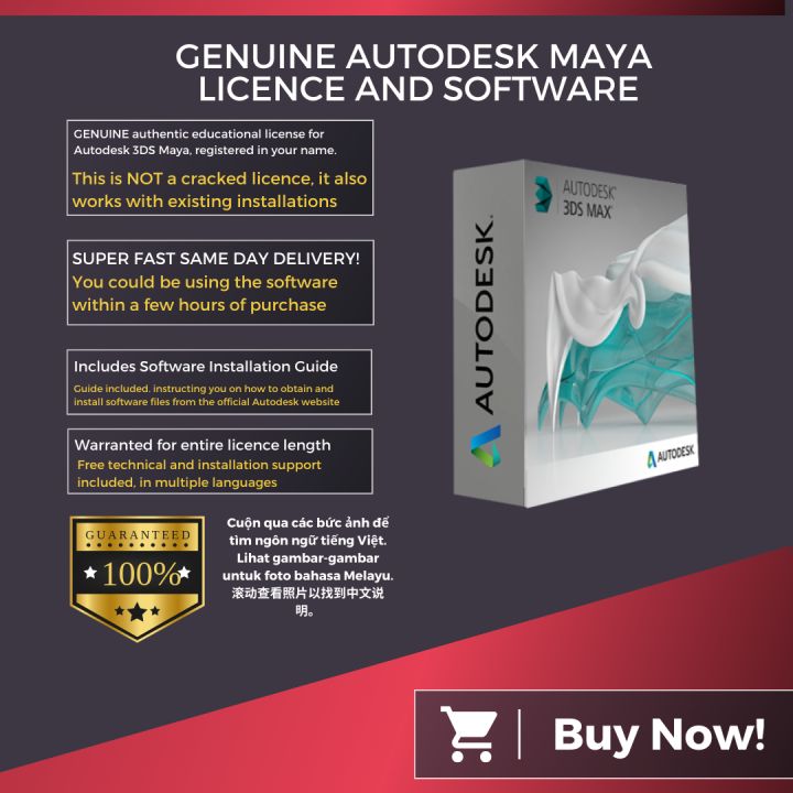 Same day delivery genuine Autodesk Maya 2022 software license not ...