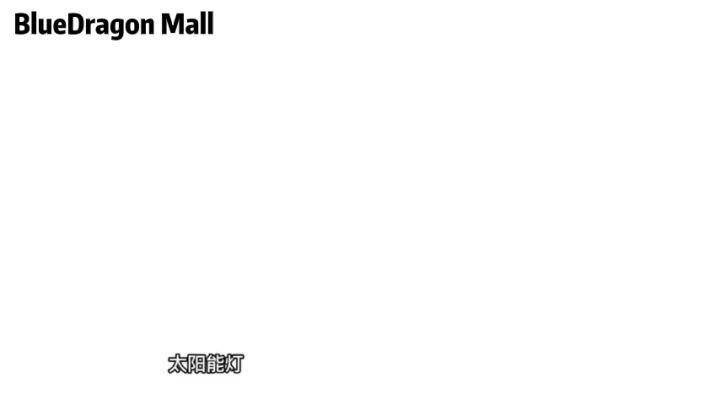 BD UFO Solar Light Solar Street Light Solar Lights Outdoor Waterproof ...