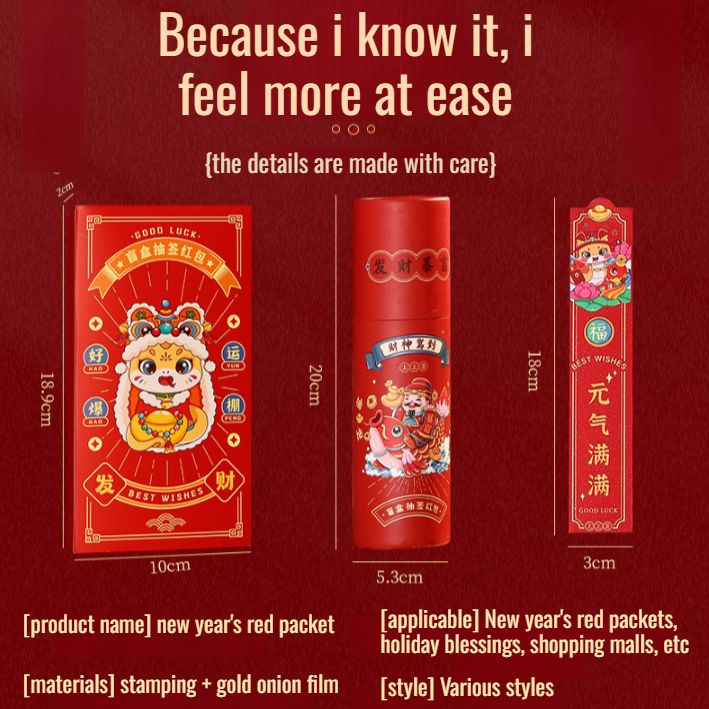 2025 New Year's Red Packet Drawing Game Blind Box Fun Red Packet | Lazada