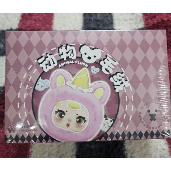 พร้อมส่ง (ยกbox 6จุ่ม) MMnaitang Lovely Animal ตุ๊กตาพวงกุญแจ ไซส์กำลัง ...