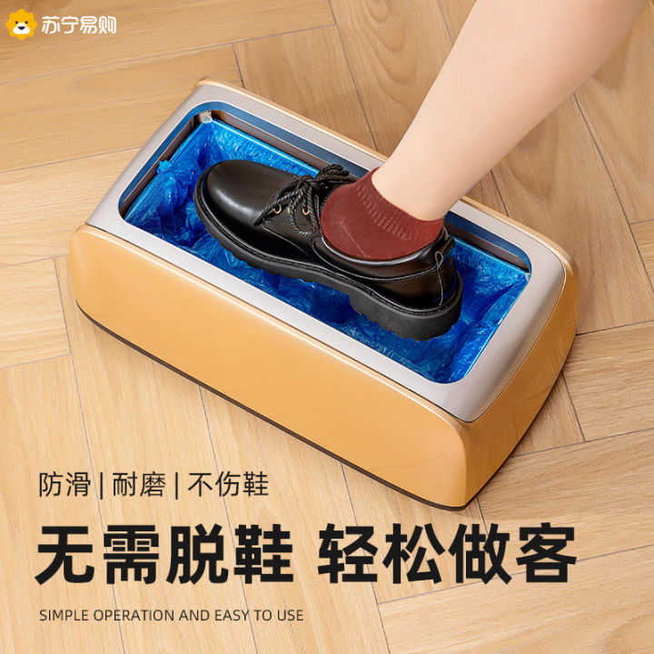 Automatic Home Use Indoor Disposable Shoe Cover Machine Intelligent ...