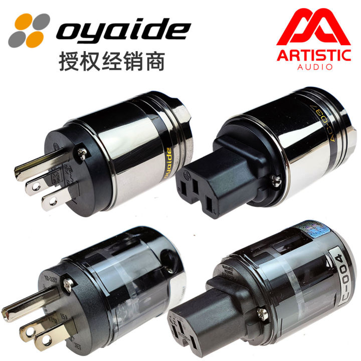 Oyaide AP-004 037 029 US Standard Power Plug AC Armored Series Tail ...