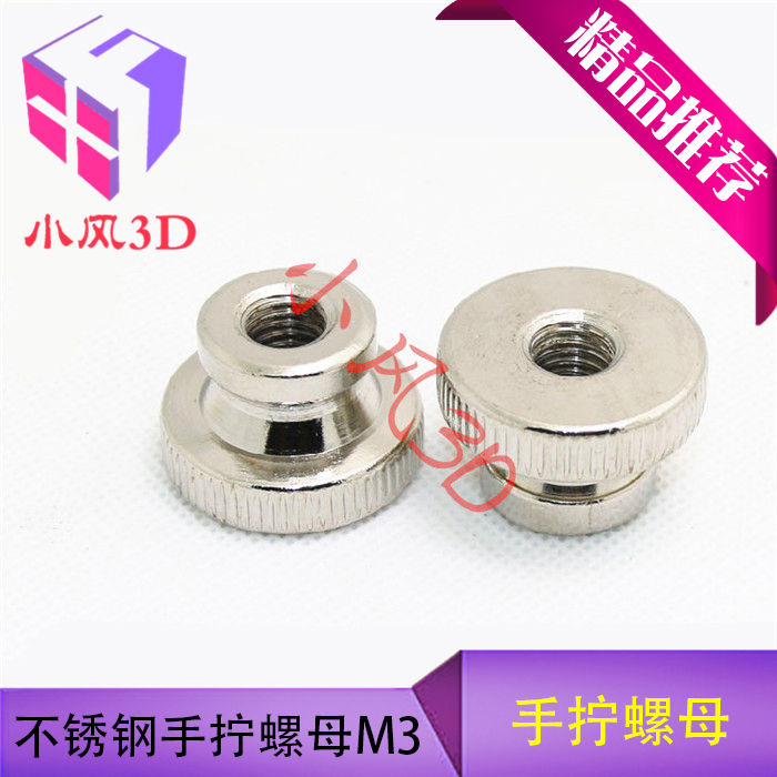 Gb806 Hot Bed Platform Leveling Nut M3m4 Nickel Plated Hand Screw Nut ...