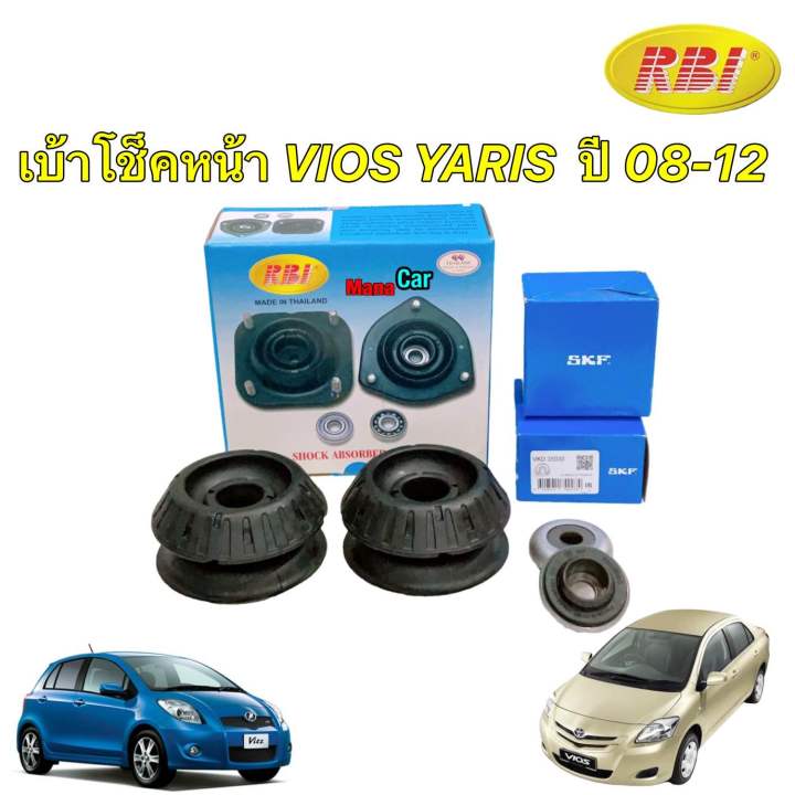 เบ้าโช้คอัพหน้า +ลูกปืน SKF Toyota Vios NCP93 Yaris NCP91 ปี2007-2013 48609-0D050 | Lazada.co.th