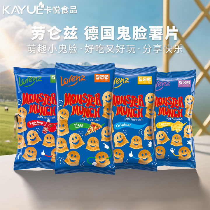 Original Lorentz Laughing Ghost Face Potato Chips 75g Halloween ...