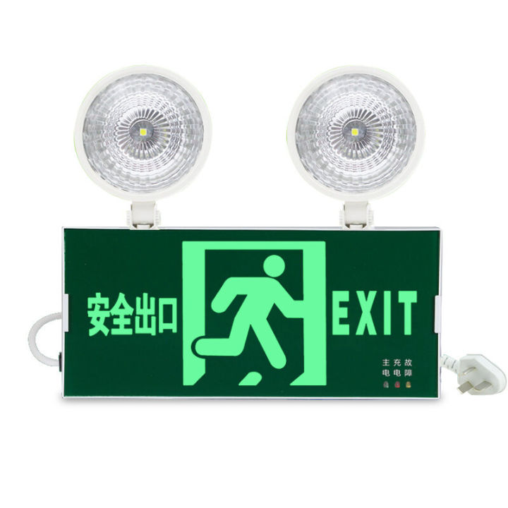 New National Standard Emergency Lighting Safety Sign Two-In-One LED ...