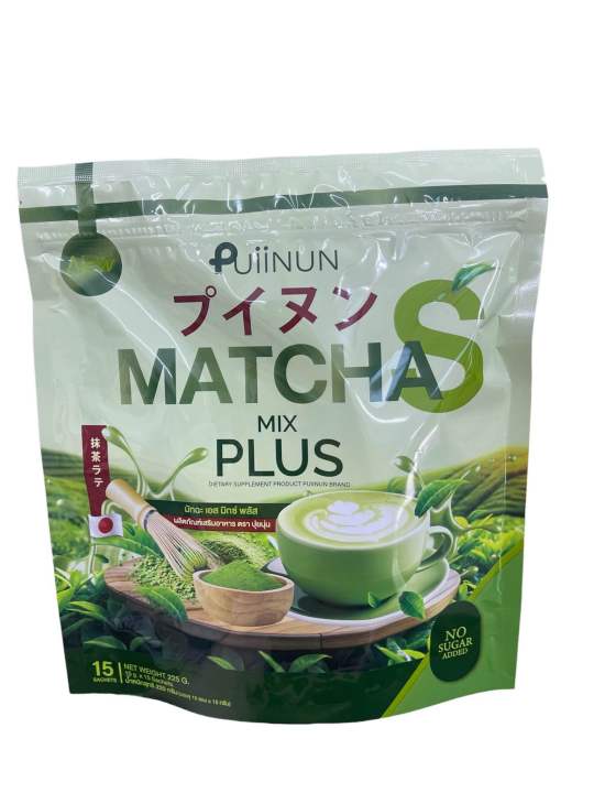 ชาเขียว ปุยนุ่น Puiinun Matcha S Mix Plus 1 ห่อ 15 ซอง | Lazada.co.th