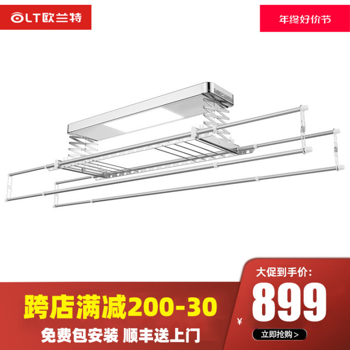 Smart Remote Control Electric Clothes Drying Rack Automatic Balcony ...