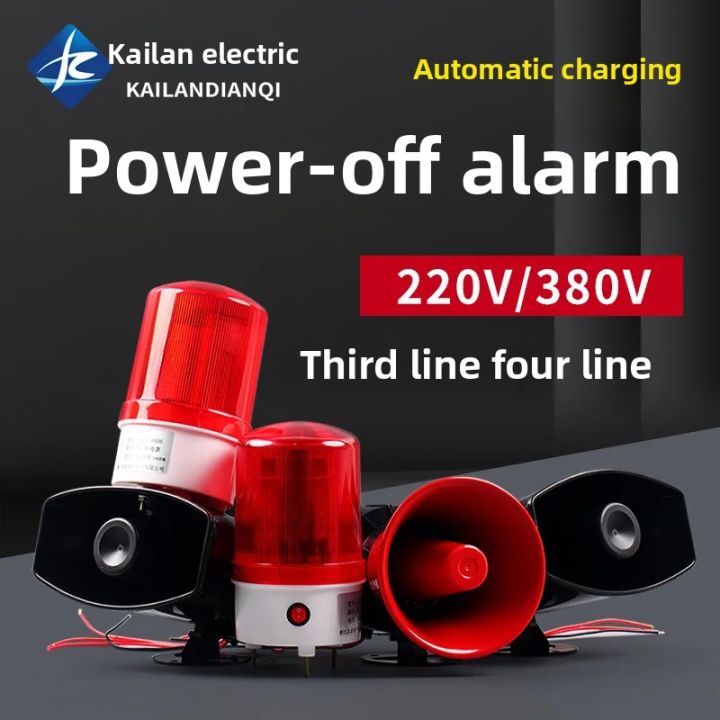 Power Outage Alarm 220V Single Phase 380V Three Phase Missing Phase ...
