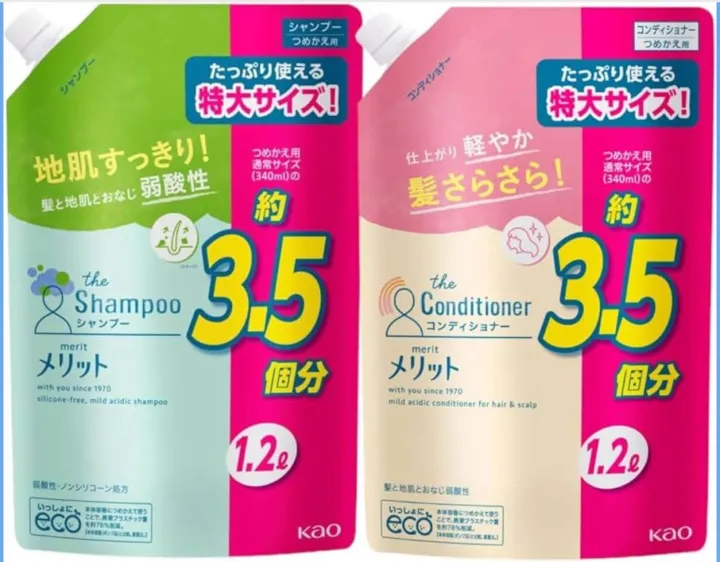 Kao Japan - Merit Shampoo and Conditioner 1.2L Refill Pack (3.5 times ...