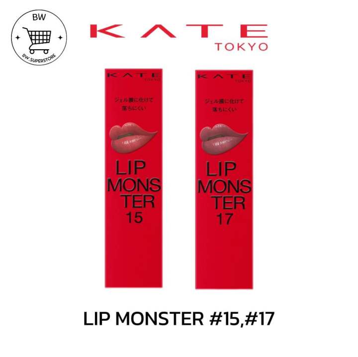 พร้อมส่ง!! KATE Lip Monster New Color 2024 No.15,17 | Lazada.co.th