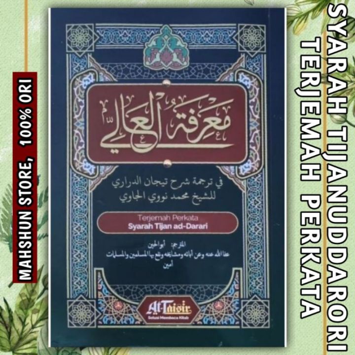 ORIGINAL Terjemah Perkata Kitab Syarah Tijan Ad-darari Darori Ad Darori ... ORIGINAL Terjemah Perkata Kitab Syarah Tijan Ad-darari Darori Ad Darori ...