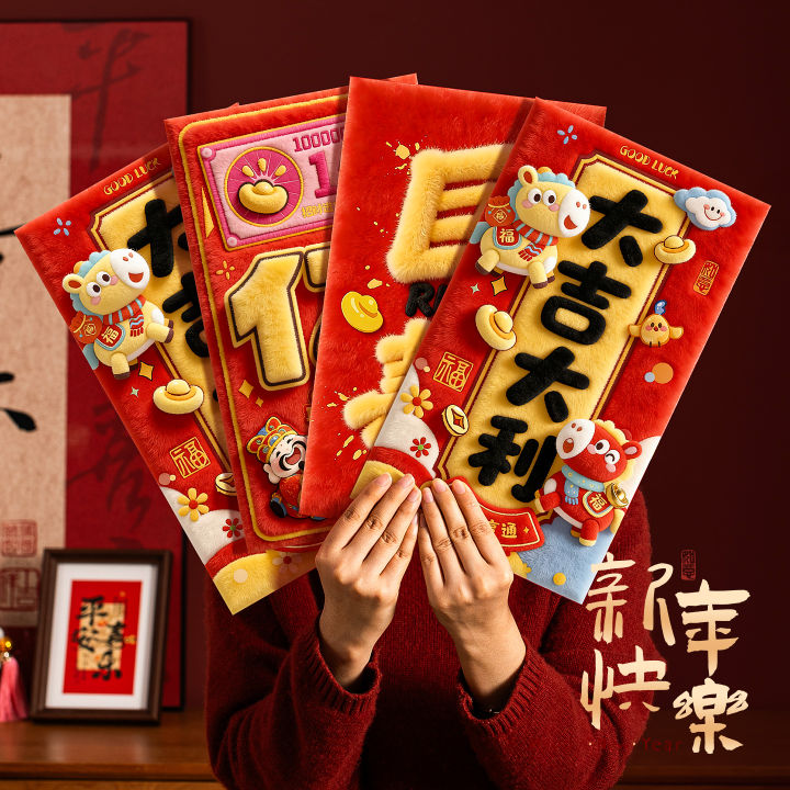 Super Large New Year Creative Red Envelope Bag Special Edition for Year ...