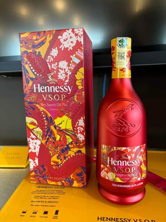 2025蛇年版 Hennessy Vsop 700ml | Lazada