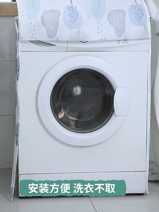 5/7/10KG Automatic Roller Washer Cover Waterproof Dustproof Washing ...