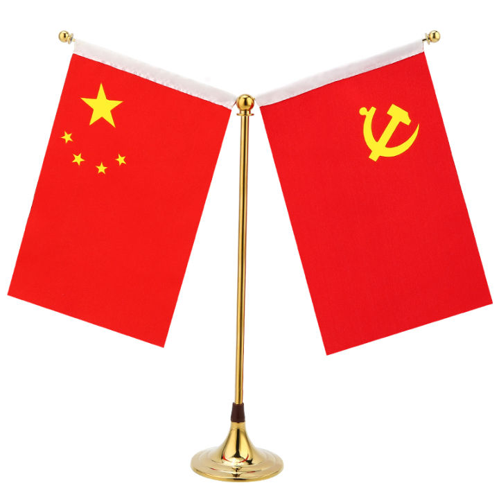 Double-Sided Office Decorative Flag Car Mounted National Party Banner ...