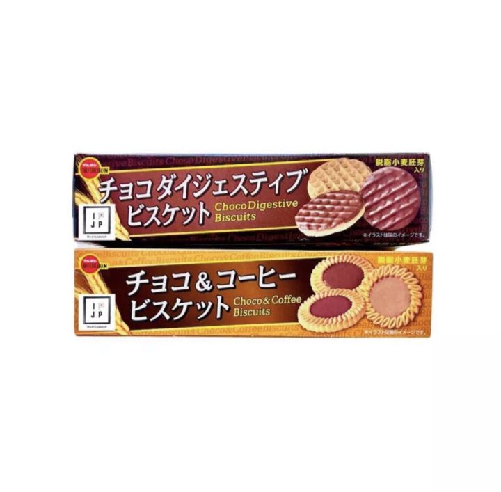 Bourbon Choco & Coffee / Choco Digestive Biscuits | Lazada PH