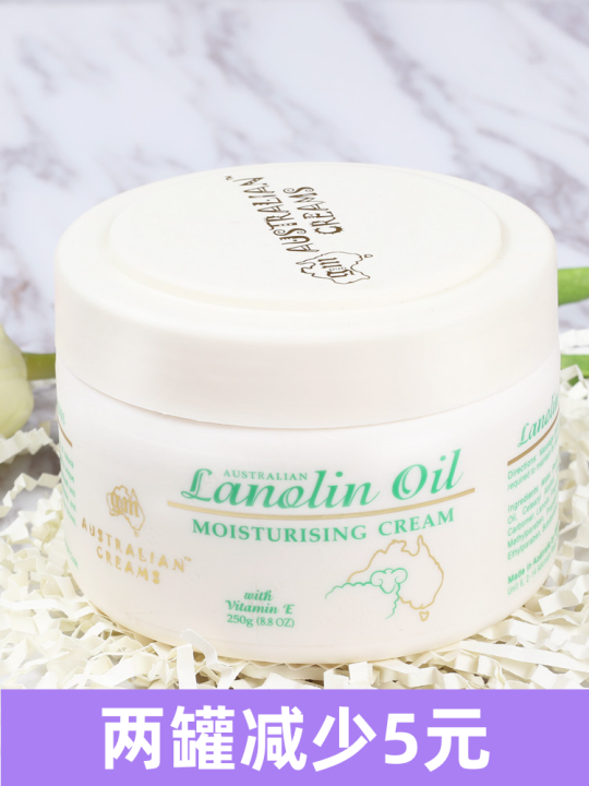 GM G&M Lanolin Australia Original Genuine Goods VE Moisturizing Cream ...
