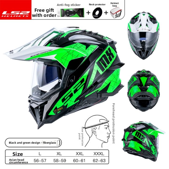 LS2 | Carbon Fiber Full Face Off-Road Helmet Fog Resistant Dual Visor ...