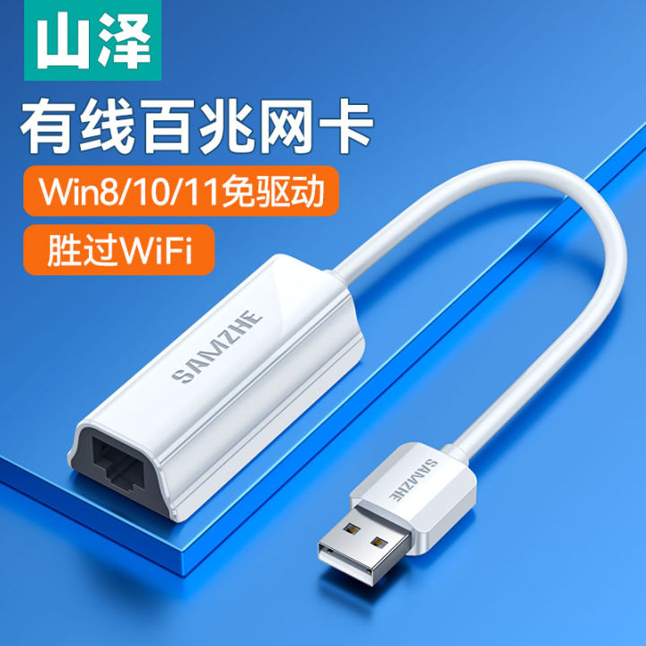 Samzhe Gigabit Network Card USB to RJ45 Adapter Cable Converter for ...