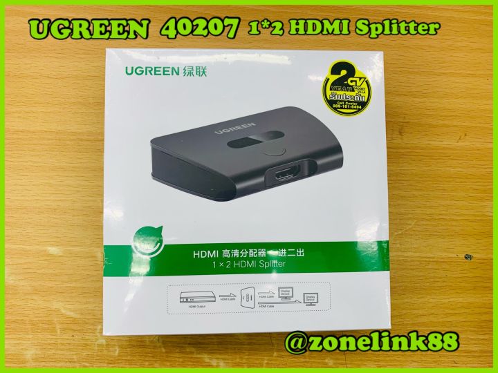 UGREEN 40207 HDMI Splitter 1*2 | Lazada.co.th