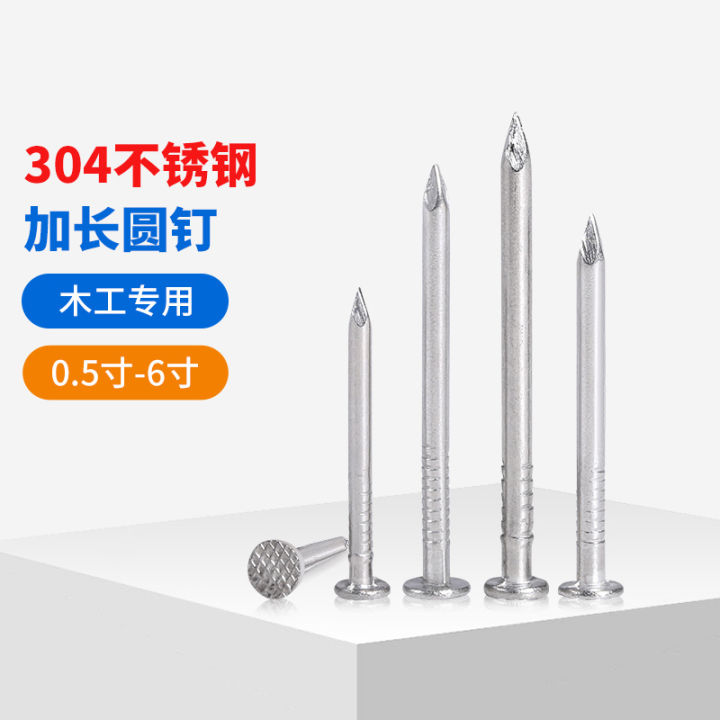 Steel Nail Nail 304 Stainless Nail Wire Nail Screw Nail Western Nail ...