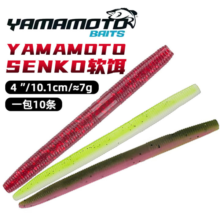 YAMAMOTO Gary Yamamoto Senko High Density Worm Soft Bait Lure 4 5 Inch ...