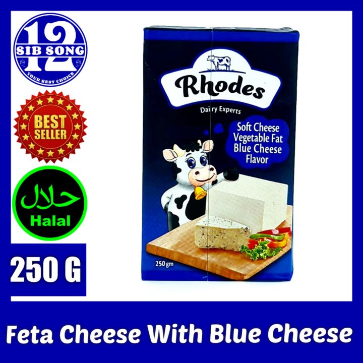 Feta Cheese With Blue Cheese - 250 G /&/ جبن فيتا بطعم الجبة البلوتشيز ...