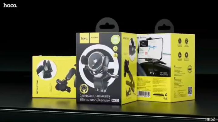 Hoco HK62 Console CarHolder ที่จับโทรศัพท์ ที่วางมือถือในรถยนต์ ปรับ ...