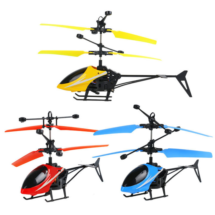 Remote control aircraft helicopter induction hovercraft children's ...