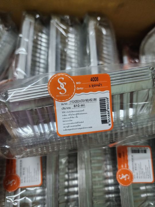 ลดราคา ถ้วยฟอยส์ s&s 4008 (610มล.) พร้อมฝา (ถูกสุด) | Lazada.co.th