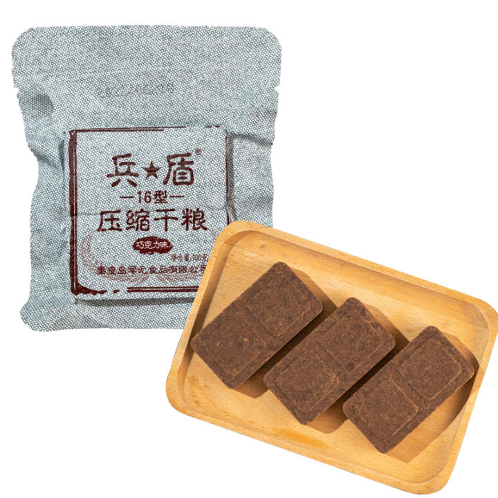 Compressed Chocolate Flavored Emergency Rations Soldier Shield Snack ...