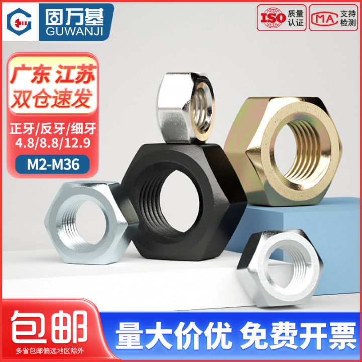 High Strength Hexagonal Nuts Screw Caps Blackened M2-M33 Size Carbon ...