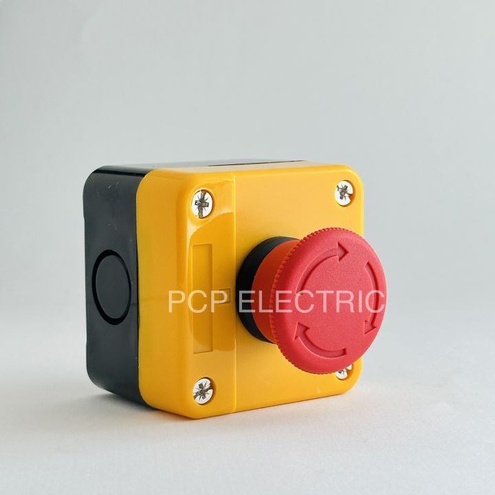 สวิตช์ฉุกเฉิน XAL-J174 สินค้าพร้อมส่งในไทย | Lazada.co.th