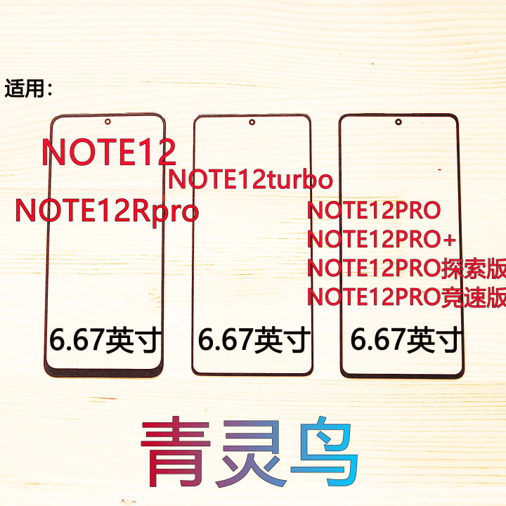 เหมาะสำหรับ redmi note12 rpro Turbo Pro + Discovery Edition พร้อมฝาครอบยาง OCA | Lazada.co.th