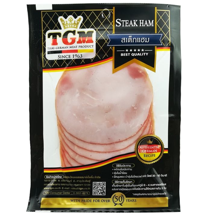 TGM Steak Ham 90g ทีจีเอ็มสเต็กแฮม 90กรัม | Lazada.co.th