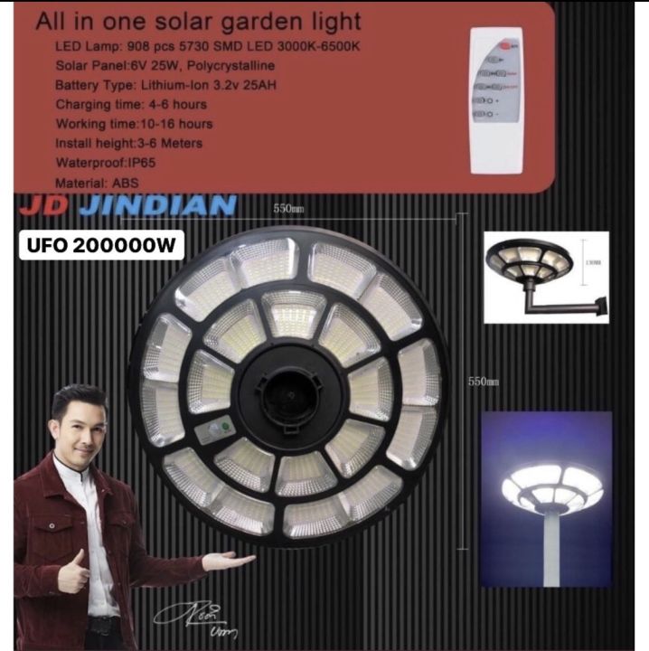 UFO 200000W โซลาร์เซลล์ LEDพร้อมรีโมท 👉JD-JINDIAN แท้100% | Lazada.co.th