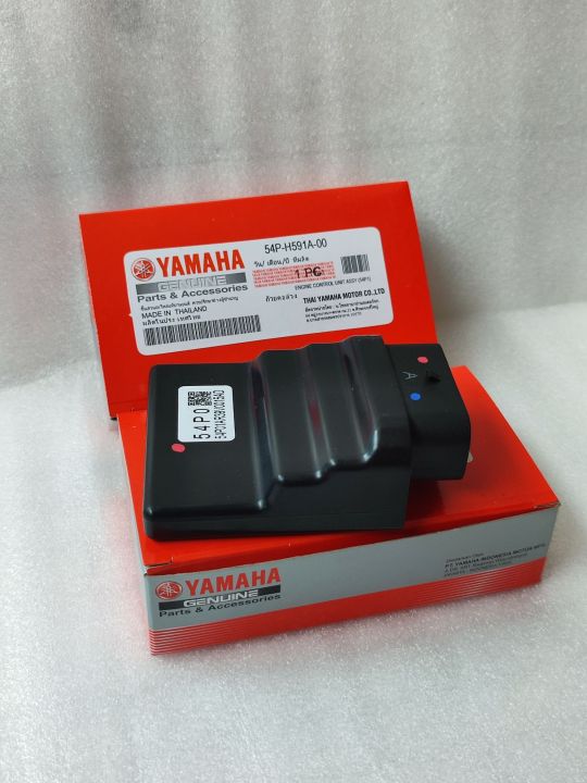 Ecu yamaha mio j fino fi 115 x-ride 115 thailand | Lazada Indonesia