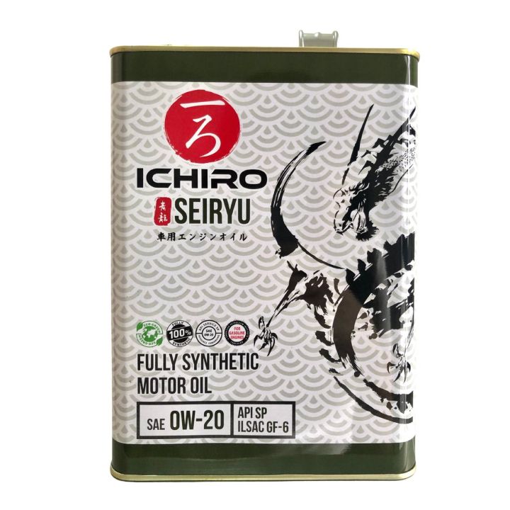 [FREE Manufacturer’s Oil Filter] MADE IN JAPAN! Ichiro Seiryu 0W-20 API ...