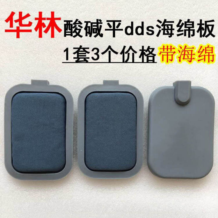 Acid Base Flat DDS Bioelectric Beauty Health Massager Conductive Plate ...
