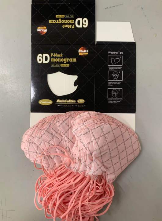 6D FACE MASK MASK MONOGRAM PINK HEADLOOP/HIJAB-50 pcs | Lazada