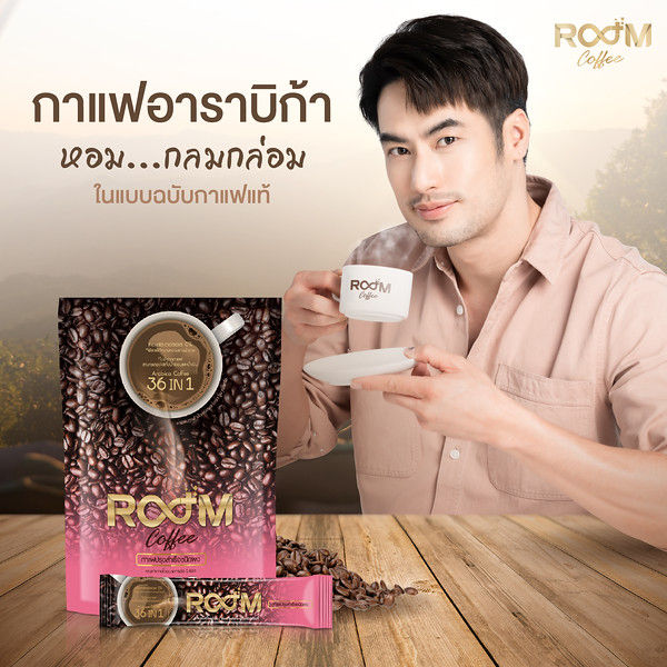 ROOM coffee | Lazada.co.th