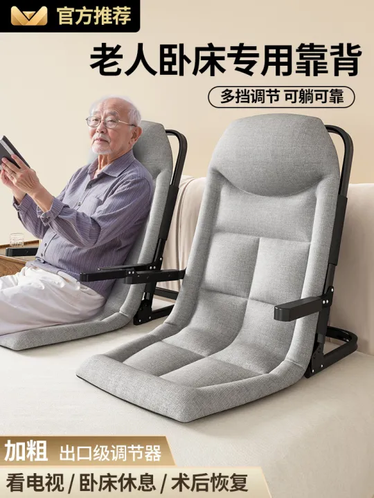Adjustable Folding Lazy Sofa Bed Backrest Chair Elderly Care Pillow ...