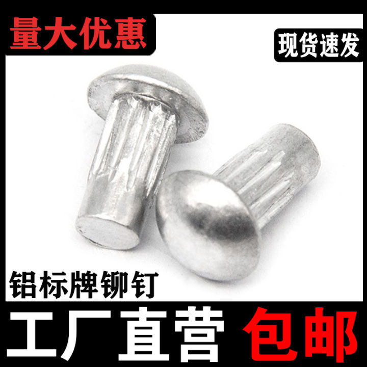 Sign Rivets Aluminum Rivet Gb827 Knurled Nameplate Rivet Semicircle ...