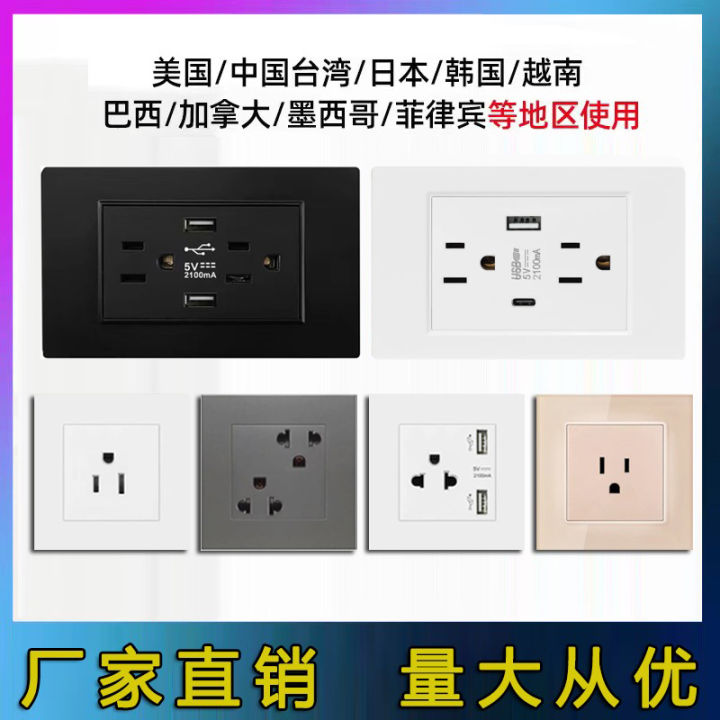 American Standard Three-Hole Power Socket Panel 86 Type Japanese Style ...